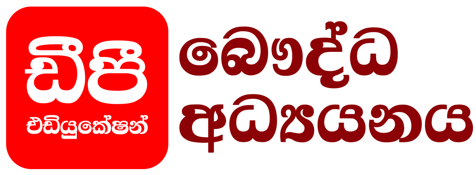 pirivena - DP Buddhist Studies